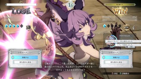 格闘ゲーム初心者のグラブルvsr ランクマ フェリ 13 Youtube