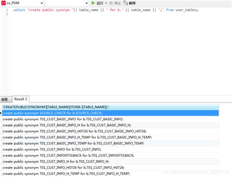 oracle kill session、同义词、临时表空间的占用 oracle同义词会占用临时表空间 csdn博客