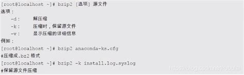 Linux——常用命令压缩和解压缩linux压缩和解压缩命令 Csdn博客