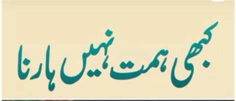 Asif Majeed Posted On Linkedin