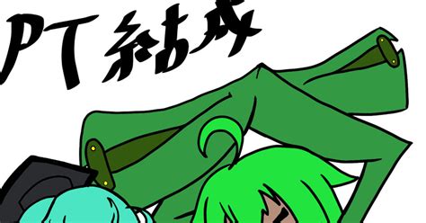 Pixivファンタジアmoh 【pfmoh】パーティー！結成！ポーズ！ 錆憑のイラスト Pixiv