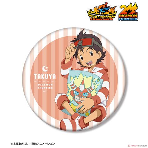 Digimon Frontier Especially Illustrated Takuya Kanbara Overnight Stay