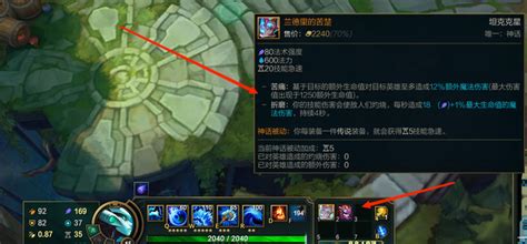 lol恶魔之拥和大面具可以一起出吗 lol恶魔之拥和大面具可以一起出 梦幻手游网