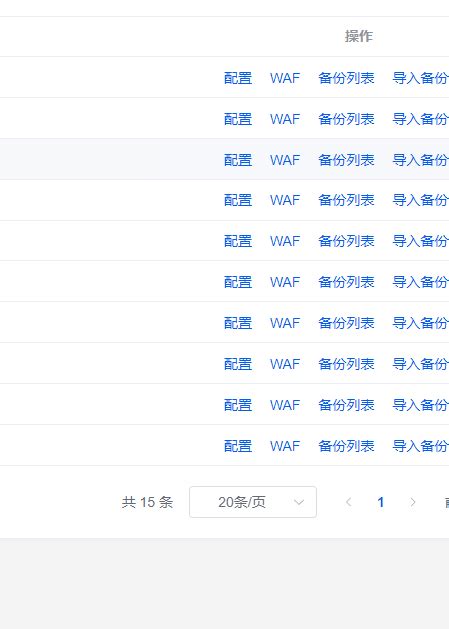 BUG 部分页面分页不正常 Issue 2674 1Panel dev 1Panel GitHub