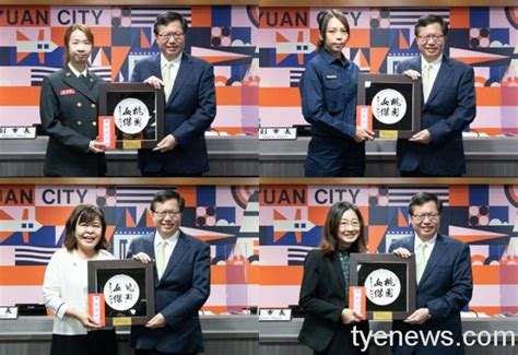 桃市府111年傑出女性公務員 獲頒獎金5千元及3天公假