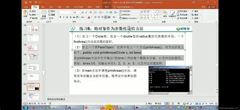 将对象作为参数传递给方法怎么把对象传到方法中 Csdn博客