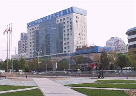 中国医药集团总公司 费森尤斯卡比费卡华瑞制药有限公司