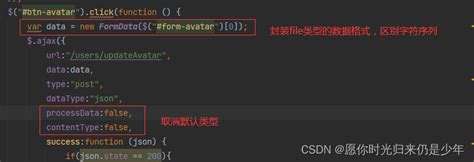 springboot 上传头像文件 springboot头像上传相对路径存储 CSDN博客 springboot 上传头像文件 springboot头像上传相对路径存储 CSDN博客
