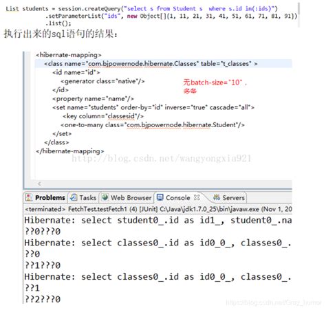 Hibernate的抓取策略hibernate 抓取策略 Csdn博客