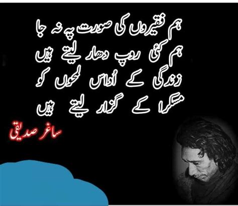 جمالی بلوچ Facebook