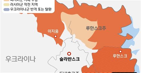 영국군 러軍 우크라 중무장 동부 진지 포위하려 해