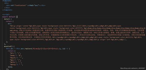 Vue V Html渲染转义vue 转义字符 Csdn博客