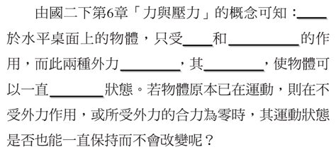 圖表B5C2 1課文1 填充 Quizlet