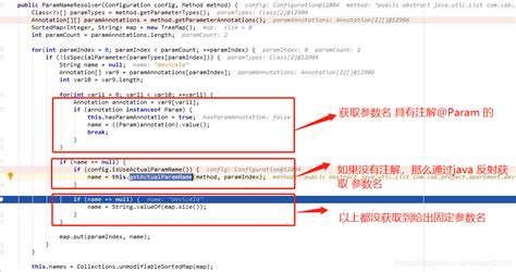 Mybatis多参数传递之param究竟加还是不加？mybatis Param 写跟不写 Csdn博客
