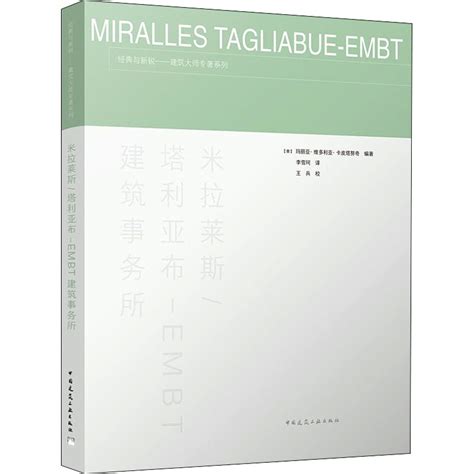 东北师大常微分方程第3版第三版东北师范大学微分方程教研室高等教育出版社高校数学类各专业常微分方程课程教材初等积分法 虎窝淘