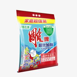 雕牌洗衣粉图片免费下载 雕牌洗衣粉素材 雕牌洗衣粉海报 新图网