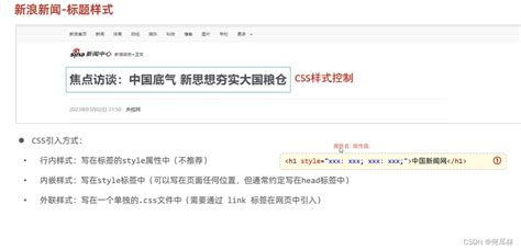 Javaweb知识初汇总