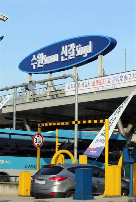 16년만에 수원신갈ic 시설물 교체공사 완료
