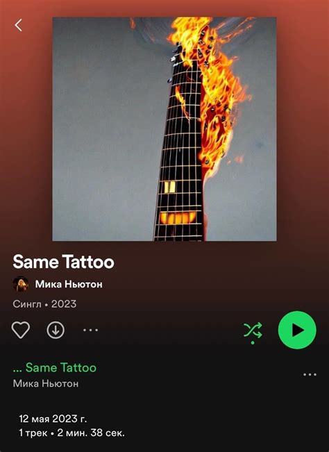 Loreen обвиняют в плагиате — Мика Ньютон прокомментировала скандал с песней Same Tattoo