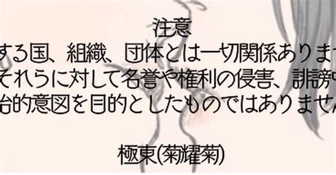 王耀 ちゅうしようとしたら返討ちにあいました 春薯・芋＠skeb募集中のマンガ 本田菊 極東兄弟 Aph Pixiv