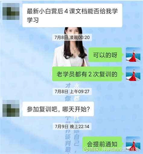 什么样的技能能够让你受益终身 你好我是婷婷姐2022年婷姐开启了实操社群初心是希望能够帮助学员来实践理论知识 帮助没有时间分析转债的