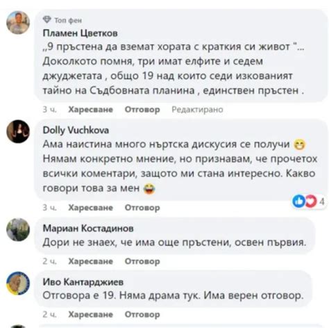 Стани богат с Билалов завърши със скандален въпрос За Жената