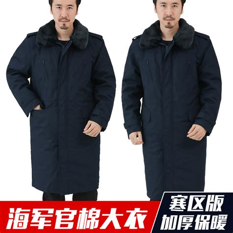 07寒区棉衣 07区棉衣与寒区棉衣 07秋衣秋裤 大山谷图库