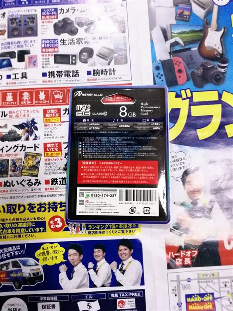オープン記念で配っていたチラシに意外なものがついていた→いまどきはティッシュより安いのかな？ Buzz Media