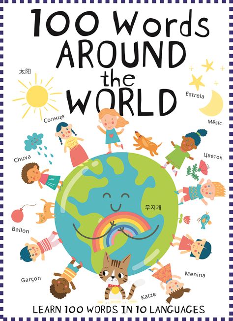 100 Words Around The World Iseek