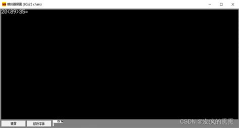 微机原理 分支程序实验 Emeu8086微机原理分支程序设计实验原理 Csdn博客