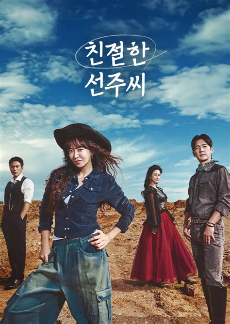 Mbc