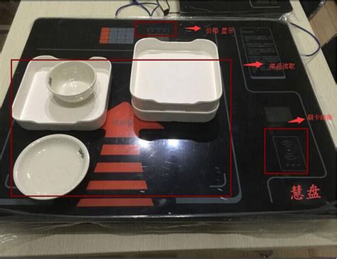 餐饮自助结算系统 美萍慧盘