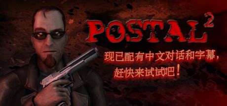Steam Ggame