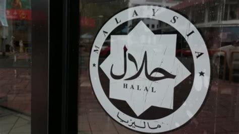 Halal Malaysia Logo Matrade More Countries Seek Out Malaysias Halal