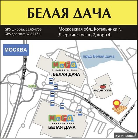 Мега дача: Яндекс Карты — подробная карта мира