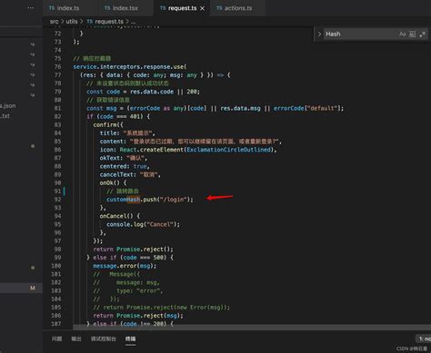 react 使用两种路由（hash history）模式 调用实例 createhashhistory