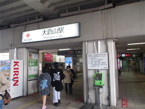 東急東横線綱島駅 Sdm48 2のブログ
