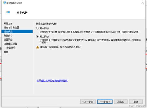 Hyper V虚拟机怎么设置hyper V设置 Csdn博客