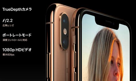 新型iphoneなどapple発表会まとめ｜infoseekニュース