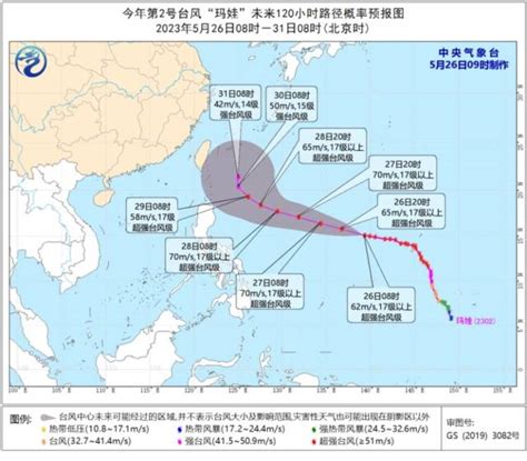 台风“玛娃”就像空调外机，广东一键快进到高温天！