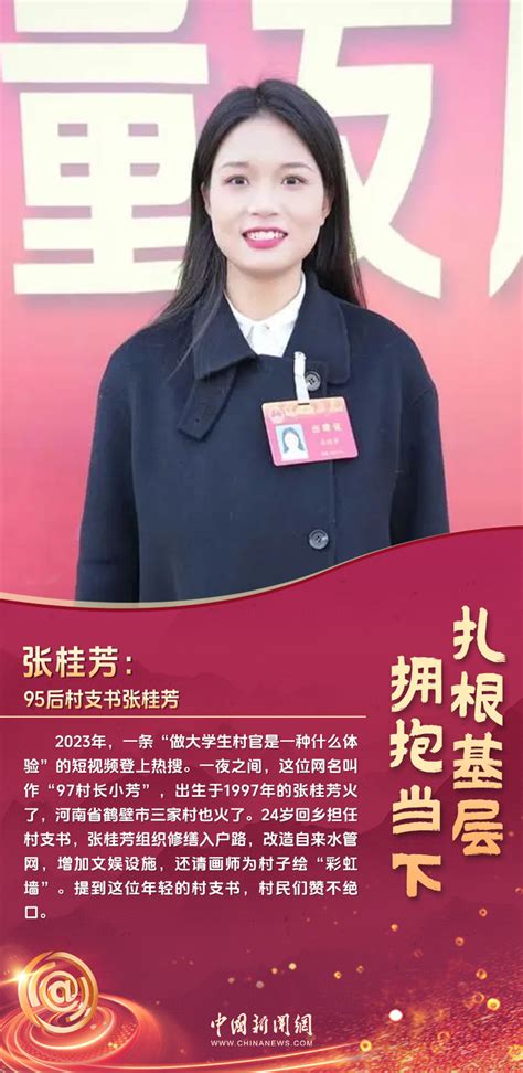 中国正能量，向坚持与梦想致敬 国际在线