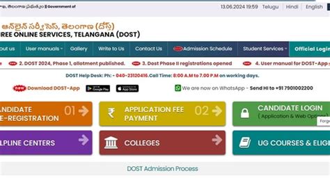 TS DOST Phase 2 Registration Deadline Extended Check Revised Date