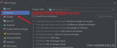 Springmvc入门到实战 2、springmvc创建实例hello Springmvc（maventomcat） 阿里云开发者社区