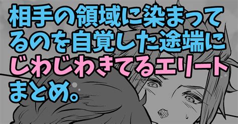 ワートリ【腐】 【太刀迅】じわじわエリートまとめ。 庚のマンガ 漫画 太刀迅 太刀川慶 Pixiv