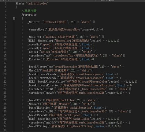 Shader效果展示恶作剧雪糕 站酷zcool