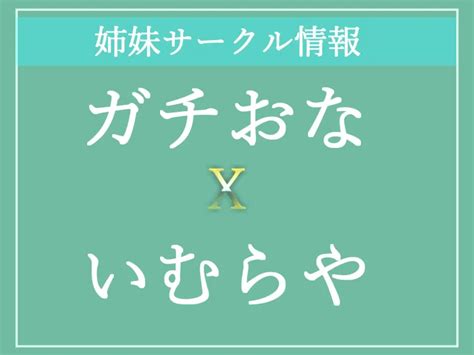 【11円 】ふたなりであることを知った僕は妖艶クール系な保健室の先生に口止めとして、アナルがガバガバになるまで犯されメス堕ち性奴隷として先生に