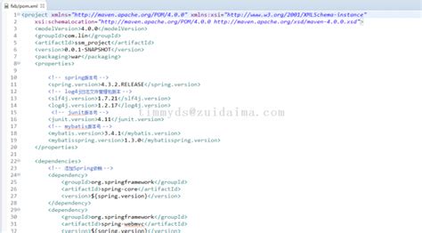 Spring Mybatis SpringMVC Maven MySql项目搭建实例 代码 最代码