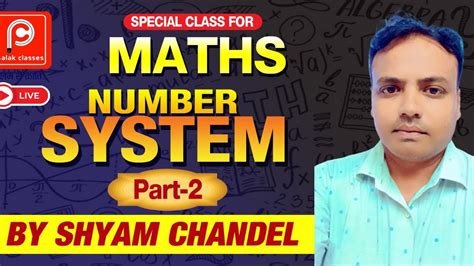 Number System Class 2 For SSC CGL HSSC YouTube