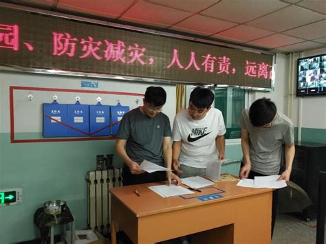 艺术学院开展大学生校外租房及夜不归宿专项整治工作 艺术学院