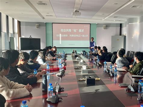 化学与化工学院师生赴烟台万华化学集团股份有限公司开展实践学习活动 山东大学学生就业创业指导中心